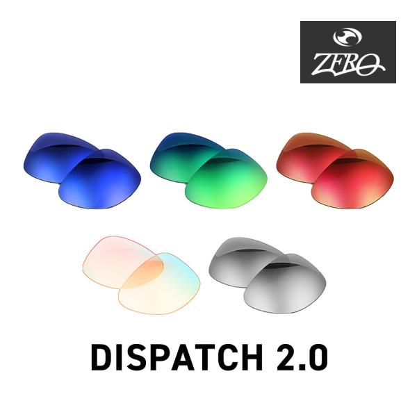 ■ブランド：ZERO TECH BASE / ゼロ テック ベース■カテゴリー：オークリー サングラス 用 交換レンズ■型番：zrl-disp2■モデル：DISPATCH2.0 / ディスパッチ 2.0■レンズ/可視光線透過率：【1】ブルー...