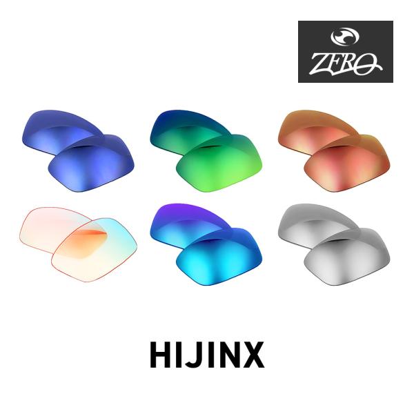 ■ブランド：ZERO TECH BASE / ゼロ テック ベース■カテゴリー：オークリー サングラス 用 交換レンズ■型番：zrl-hijx■モデル：HIJINX / ハイジンクス■レンズ/可視光線透過率：【1】ブルー ミラー / 15%...