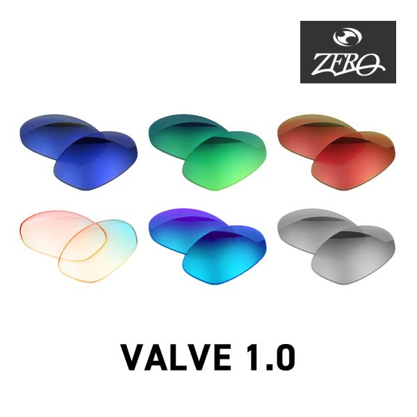 ■ブランド：ZERO TECH BASE / ゼロ テック ベース■カテゴリー：オークリー サングラス 用 交換レンズ■型番：zrl-valv■モデル：VALVE1.0 / バルブ 1.0■レンズ/可視光線透過率：【1】ブルー ミラー / ...