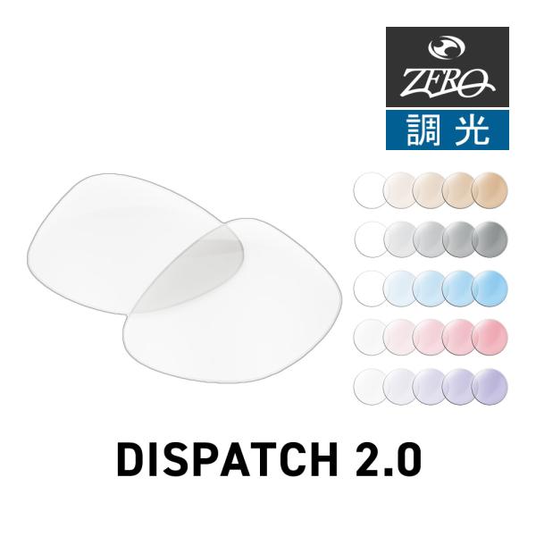 ■ブランド：ZERO TECH BASE / ゼロ テック ベース■カテゴリー：オークリー サングラス 用 交換レンズ■型番：zrlcrph-disp2■モデル：DISPATCH2.0 / ディスパッチ 2.0■レンズ/可視光線透過率：【1...