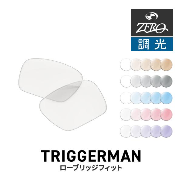 ■ブランド：ZERO TECH BASE / ゼロ テック ベース■カテゴリー：オークリー サングラス 用 交換レンズ■型番：zrlcrph-trigma■モデル：TRIGGERMAN / トリガーマン■レンズ/可視光線透過率：【1】クリア...