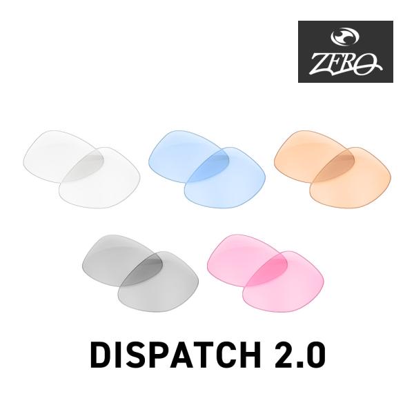 ■ブランド：ZERO TECH BASE / ゼロ テック ベース■カテゴリー：オークリー サングラス 用 交換レンズ■型番：zrll-disp2■モデル：DISPATCH2.0 / ディスパッチ 2.0■レンズ/可視光線透過率：【1】クリ...