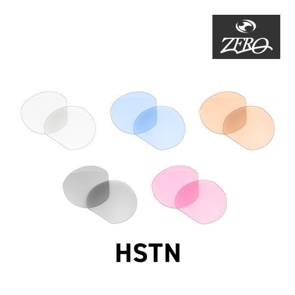 ■ブランド：ZERO TECH BASE / ゼロ テック ベース■カテゴリー：オークリー サングラス 用 交換レンズ■型番：zrll-hstn■モデル：HSTN / ハウストン■レンズ/可視光線透過率：【1】クリア / 95%【2】ライト...
