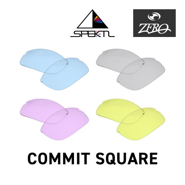 ■ブランド：ZERO TECH BASE / ゼロ テック ベース■カテゴリー：オークリー スポーツ サングラス 用 交換レンズ■型番：zrllsk-cmsq■モデル：COMMIT SQUARE / コミット スクウェア■レンズ/可視光線透...