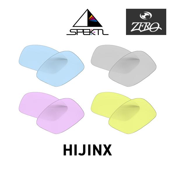 ■ブランド：ZERO TECH BASE / ゼロ テック ベース■カテゴリー：オークリー サングラス 用 交換レンズ■型番：zrllsk-hijx■モデル：HIJINX / ハイジンクス■レンズ/可視光線透過率：【1】スペクトル ライト ...