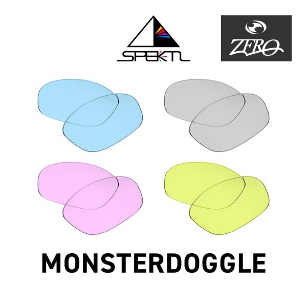 ■ブランド：ZERO TECH BASE / ゼロ テック ベース■カテゴリー：オークリー サングラス 用 交換レンズ■型番：zrllsk-mdgl■モデル：MONSTER DOGGLE / モンスタードグル■レンズ/可視光線透過率：【1】...