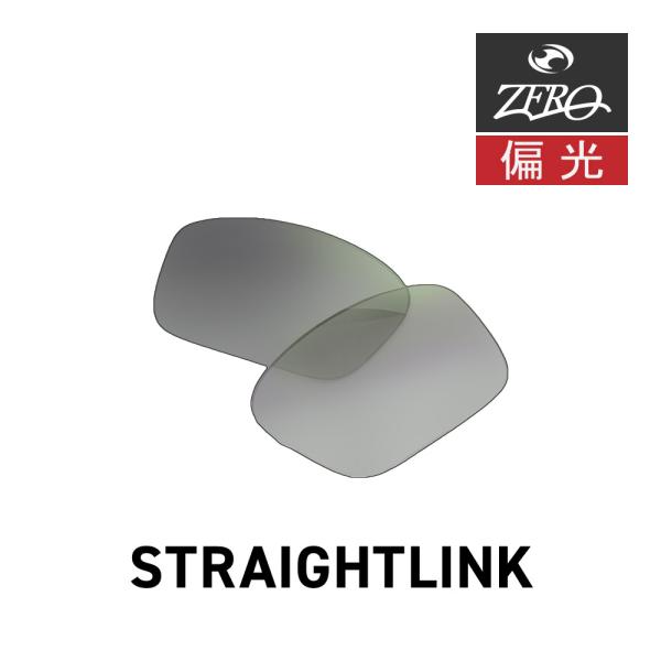 ■ブランド：ZERO TECH BASE / ゼロ テック ベース■カテゴリー：オークリー サングラス 用 交換レンズ■型番：zrlmr-stlk■モデル：STRAIGHTLINK / ストレートリンク■レンズ/可視光線透過率：フェザー グ...