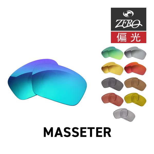 ■ブランド：ZERO TECH BASE / ゼロ テック ベース■カテゴリー：オークリー サングラス 用 交換レンズ■型番：zrlp-masset■モデル：MASSETER / マスィータ■レンズ/可視光線透過率：【1】ブラウン偏光 / ...