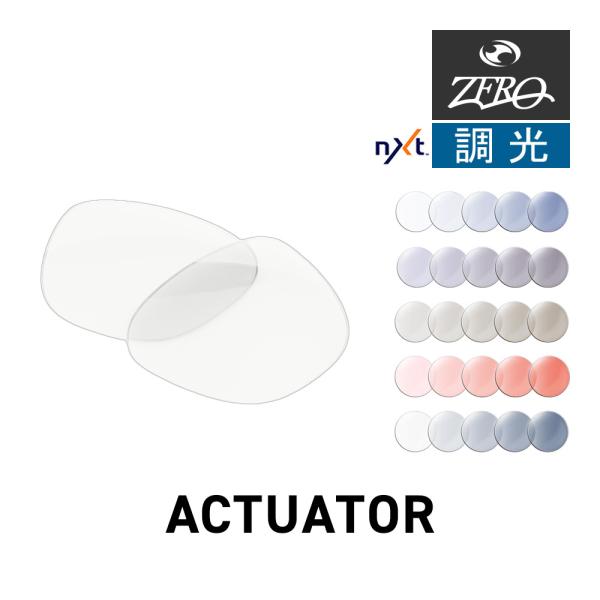 ■ブランド：ZERO TECH BASE / ゼロ テック ベース■カテゴリー：オークリー スポーツ サングラス 用 交換レンズ■型番：zrnl-actuat■モデル：ACTUATOR / アクチュエーター■レンズ/可視光線透過率：【1】3...