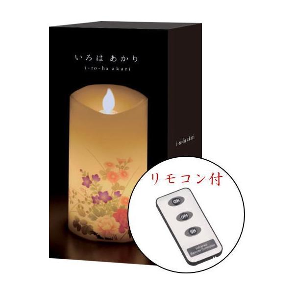 LEDに照らされた炎部分がゆらゆら揺れる、本物そっくりなLEDローソクです。【こだわりの質感】本物のロウを使ったリアルな質感と、自然な炎のゆらぎを再現したLEDローソク。【お部屋の灯りに】ボディ全体が光るので、ほのかな灯りとしての間接照明に...