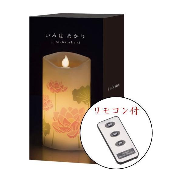 LEDに照らされた炎部分がゆらゆら揺れる、本物そっくりなLEDローソクです。【こだわりの質感】本物のロウを使ったリアルな質感と、自然な炎のゆらぎを再現したLEDローソク。【お部屋の灯りに】ボディ全体が光るので、ほのかな灯りとしての間接照明に...