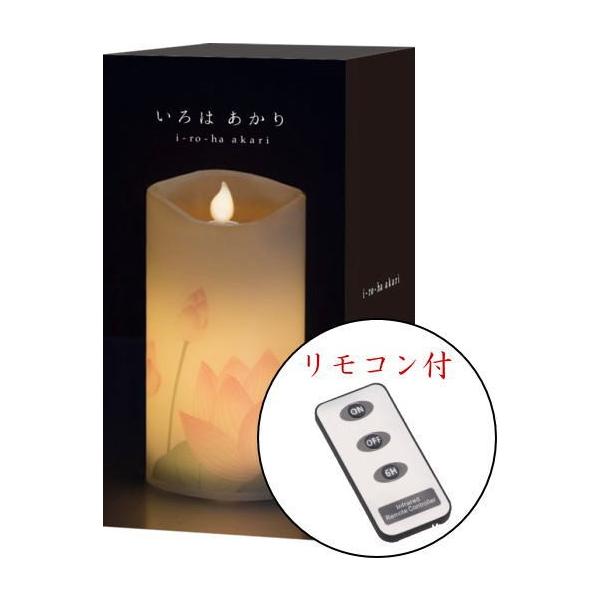 LEDに照らされた炎部分がゆらゆら揺れる、本物そっくりなLEDローソクです。【こだわりの質感】本物のロウを使ったリアルな質感と、自然な炎のゆらぎを再現したLEDローソク。【お部屋の灯りに】ボディ全体が光るので、ほのかな灯りとしての間接照明に...