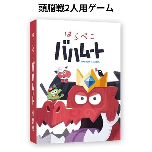 16枚のカードを使った2人用、プレイ時間10分程度のカードゲームです。プレイヤーは魔術師となって、手札のカードを駆使して戦い、先に相手のライフを0にしたプレイヤーが勝者となります。シンプルながら奥の深い対戦が楽しめます！テーマ：対戦ゲーム人...