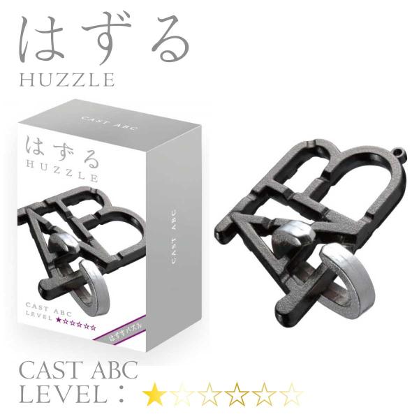 文字A・Bから、それに組込まれた文字Cをはずすパズル。通る道を間違えると行き詰まる。1911年に英国で発表されたモノがはじまりで、歴史も深い逸品だ。これからパズルをはじめる初心者に贈りたい。アルファベットのA・B・Cをモチーフにした、人生の...