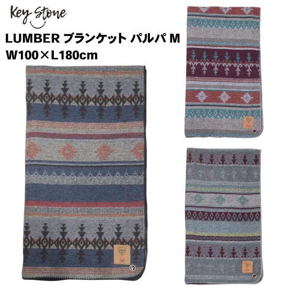 コット用の掛けマットなど多用途使える大判ケット。サイズはアウトドアで重宝する、コット用の敷マットに最適なサイズですインテリアでもアウトドアでもマッチするデザインです。お子様のお昼寝用からオフィスシーン等、多用途に使えます。裏地はマイクロフリ...