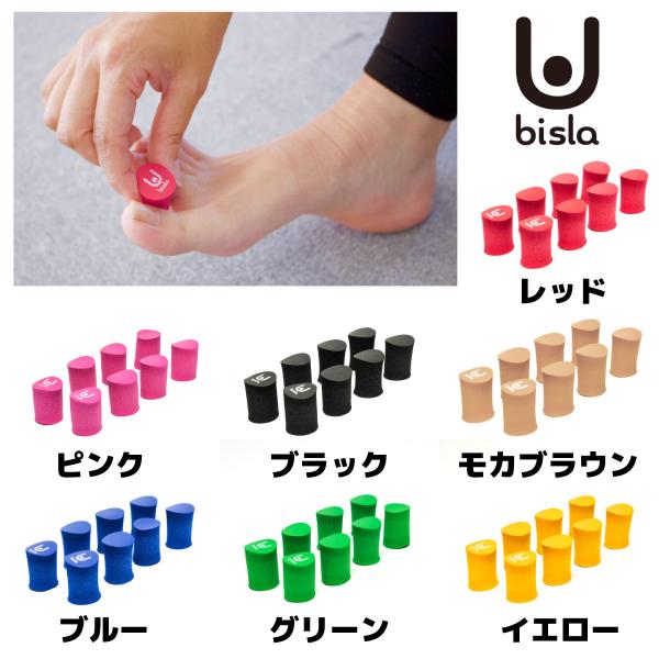 【Ubisla(ユビスラ)とは】Ubisla（ユビスラ）は足指の間に挟むだけで、バランスが取りやすくなったり、足指のストレッチができる、最新の鼻緒です。鼻緒は、下駄草履などで足指足裏のトレーニングになると注目されています。その効果の秘密は、...