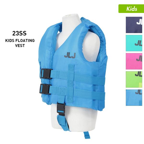 海・川などのレジャーで使用できる子供用のフローティングベスト。水辺で遊ぶお子様を少しでも安全に遊ばせたいということであれば、まずはフローティングベストを着用させてみるのがオススメ◎脱落防止股下ベルト付き（絶対必要）使用上の注意：保護者の方が...