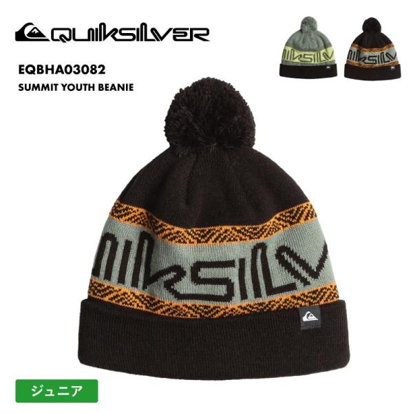 QUIKSILVER/クイックシルバー キッズ ジュニア ニット帽 ボンボン SUMMIT YOUTH BEANIE 2024-25 SNOW EQBHA03082ジュニアサイズのQUIKSILVERジャガードロゴ入りビーニーです。内側にポ...