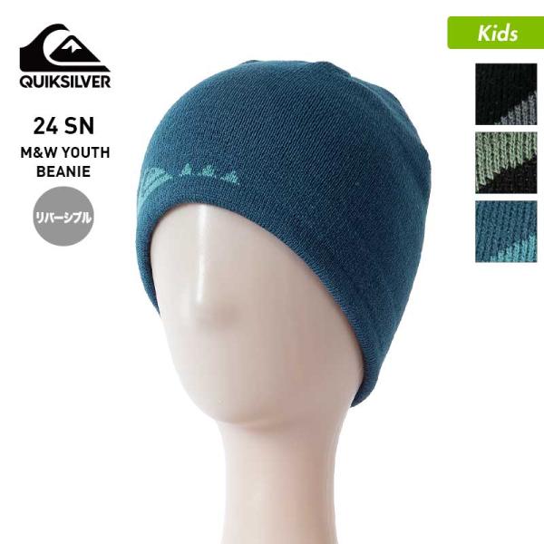 QUIKSILVER/クイックシルバー キッズ ジュニアニット帽 M&amp;W YOUTH BEANIE 2023/24 SNOW EQBHA03076QUIKSILVERロゴ面と、雪山をモチーフにしたジャガード面をもつ2WAYニット帽。...