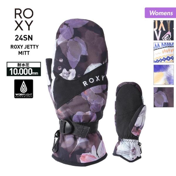 ROXY/ロキシー レディース スノーミトングローブ ROXY JETTY MITT 2023/24 SNOW ERJHN0323810,000mm耐水機能がしっかり雪をガードするミトン。グローブ内部が冷えにくく寒がりな方におすすめです。雪...