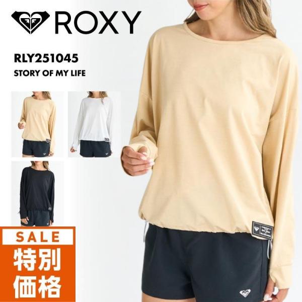 ROXY/ロキシー レディース 長袖 ラッシュガード Tシャツ STORY OF MY LIFE 2025 SPRING JP RLY251045ドロップショルダーのゆとりあるシルエットで、大人の抜け感を演出してくれるラッシュプルオーバー。...
