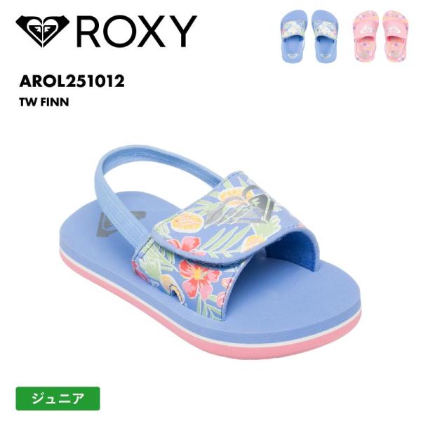 ROXY/ロキシー ジュニア ジュニア シャワーサンダル TW FINN 2025 SPRING FOOT AROL251012気分を上げてくれるかわいい配色のサンダルが入荷しました。バックストラップが施されていることでたくさん動いても脱げ...