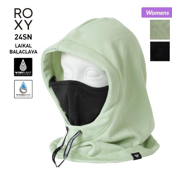 ROXY/ロキシー レディース バラクラバ LAIKAL BALACLAVA 2023/24 SNOW ERJAA04165ボリュームのあるサイズ感と、口元から冷気が入り込まないフェイスカバー付きバラクラバ。ライナーには、お肌を乾燥から守る...