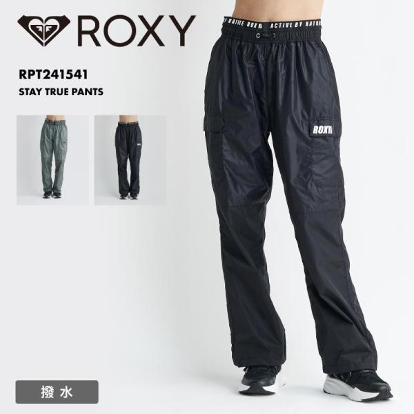 ROXY/ロキシー レディース ナイロンカーゴパンツ STAY TRUE PANTS 2024 SPRING FITNESS RPT241541ジャケットとセットアップで着用できる、ワッシャー素材のナイロンパンツ。光沢のある素材とマットな素...