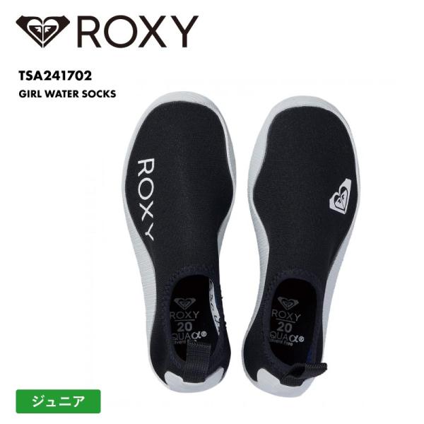 ROXY/ロキシー キッズ ジュニアマリンシューズ GIRL WATER SOCKS 2024 SPRING TSA241702全てのマリン・ウォーターアクティビティに最適なネオプレン素材のマリンシューズ。軽量で足を包み込む抜群のフィット感...