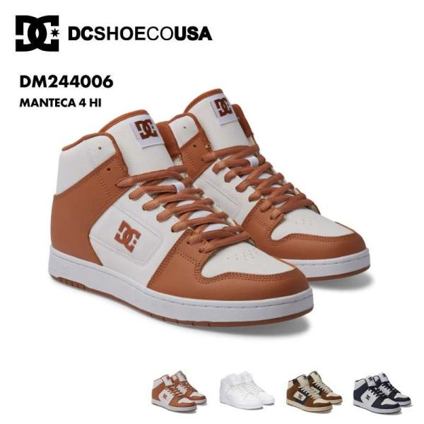 DC SHOES/ディーシー メンズ スケートボード シューズ MANTECA 4 HI 2024 FALL DM244006OCSTYLE オーシースタイル OCスタイル 靴 運動靴 耐摩耗 スニーカー クッション くつ スケシュー ハイ...