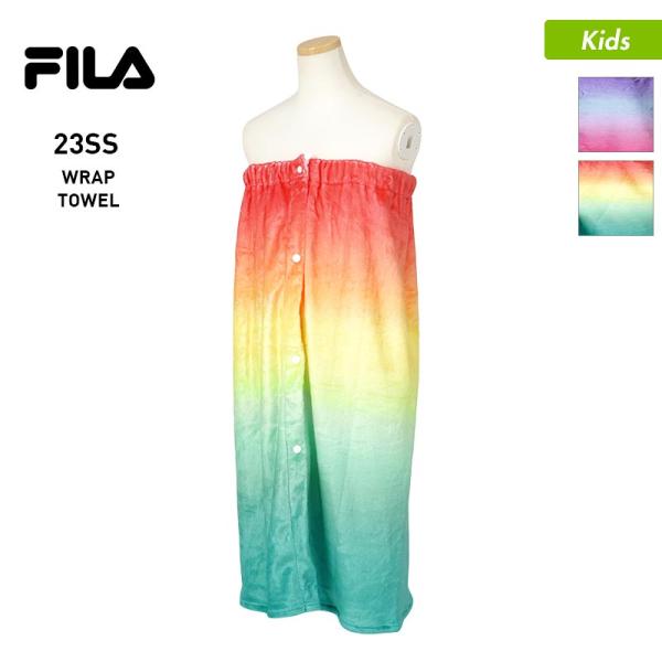 【FILA/フィラ】キッズ 巻きタオル 123400 PEグラデ80丈巻きタオル 2023S/S柔らかい肌触りと優れた吸水性で体を拭くのはもちろん、水から上がったときの冷え防止や紫外線対策にもおすすめです。スナップ釦付きなのでタオルの中で簡...