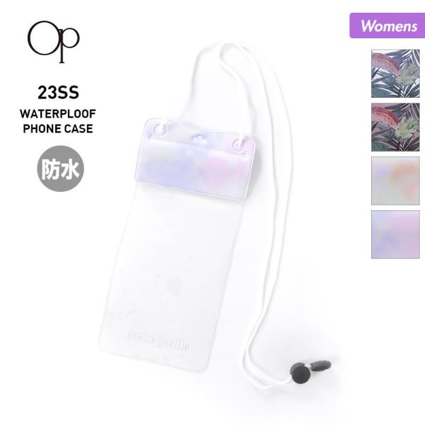 【OP/オーシャンパシフィック】レディース 防水スマートフォンケース 523923 23SSプールや海・アウトドアなど、水辺で使用できるスマホ用の防水ケース。肩や首にかけるだけで楽に安心して使用できる調節ヒモ付。◆素材：塩化ビニル樹脂サイズ...
