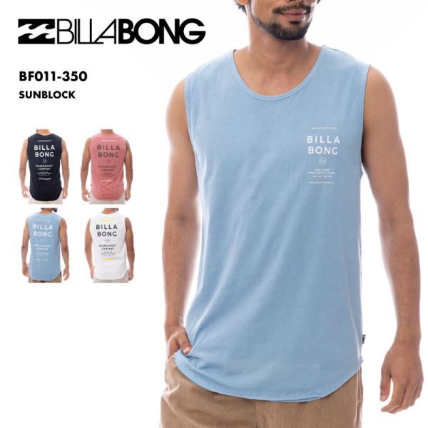 BILLABONG/ビラボン メンズ タンクトップ SUNBLOCK 2025 SPRING BF011-350上質な16/1天竺を使用した厚手のクルーネックTシャツ。バックに大きくSUNBLOCKロゴを配し、上下にアクセントカラーのライン...