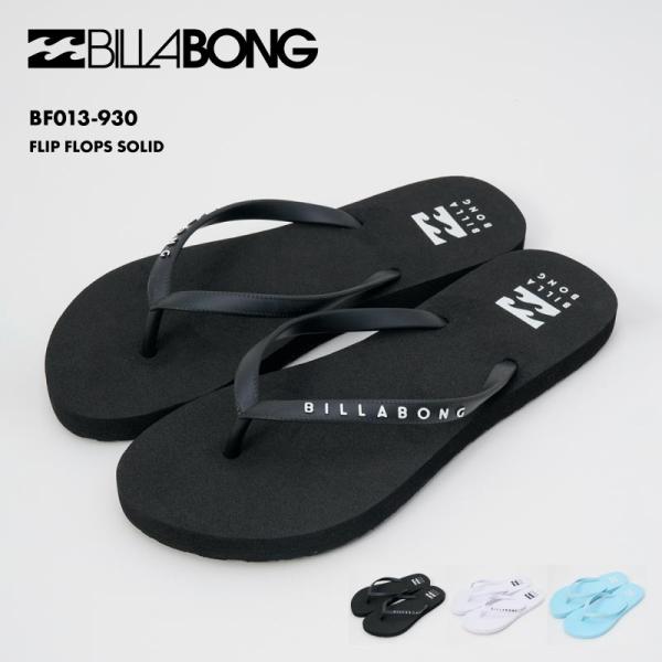 BILLABONG/ビラボン レディース ビーチサンダル FLIP FLOPS SOLID 2025 SPRING BF013-930フットベッドのヒール部分にウェーブロゴ、鼻緒部分にBILLABONGロゴを施したベーシックなデザインのビー...