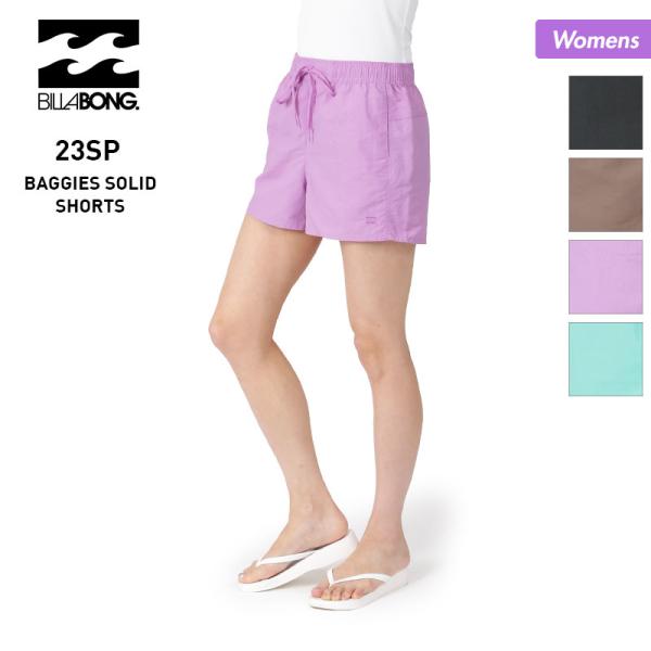 【BILLABONG/ビラボン】レディース サーフパンツ BD013-503 BAGGIES SOLID SHORTS 2023 SPRINGシンプルなデザインでどんな水着にもあう水着の上に着用するショート丈のボードショーツ。ウエストバンド...
