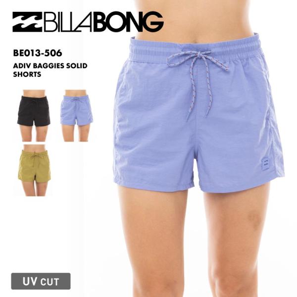 BILLABONG/ビラボン レディース ボードショーツ ADIV BAGGIES SOLID SHORTS 2024 SPRING BE013-506サーフトリップやアウトドアを想定したADVENTURE DIVISIONのボードショーツ...