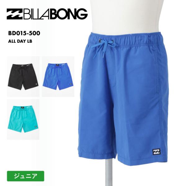 BILLABONG/ビラボン キッズ ボードショーツ ALL DAY LB 2023 SPRING BD015-500水を弾きドライな履き心地を長持ちさせる特殊加工を施したボーイズサイズのボードショーツ。動きやすいストレッチ入りで、ウエスト...