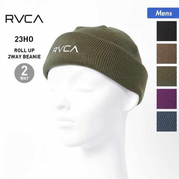 RVCA/ルーカ メンズ ニット帽 ROLL UP 2WAY　BEANIE 2023 HOLIDAY BC042-945ボディは編み目の細かいアクリルリブニット。やや深めに折り返して被る事も出来、浅めのstyleにも出来る2wayビーニー。...