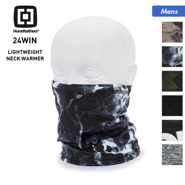 Horsefeathers/ホースフェザーズ メンズ ネックウォーマー Lightweight Neck Warmer 2023/2024 WINTER LIGHTWEIGHT伸縮性、通気性、速乾性に優れた素材を使用したネックウォーマー。ス...