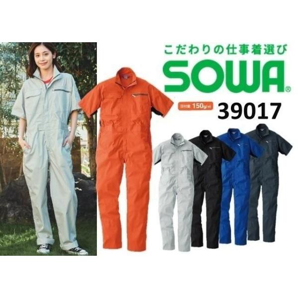 ※キャンセル不可商品です■脇にメッシュ素材を使用し風が通る■豊富なカラー展開■アコーディオンプリーツで動きやすい■素材：ポリエステル65％、綿35％■樹脂ファスナー■目付量：150ｇ/m2■カラー：ネイビー、ブラック、ブルー、チャコールグレ...