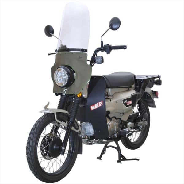 af アフ 旭風防 タレ(カーキ)(CT-T12-02) HONDA CT125ハンターカブ 2BJ-JA55 CT-T12