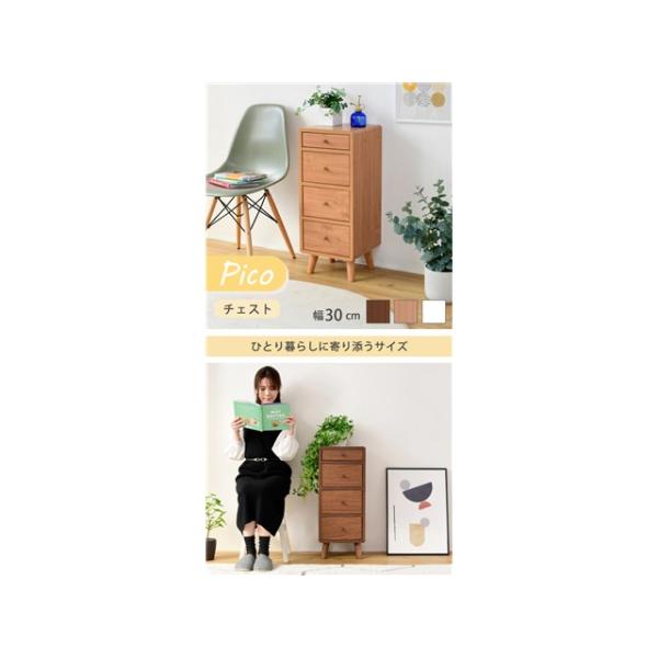 JK-PLAN カラー:NA リビングチェスト スリム コンパクトチェスト おしゃれ 幅30 奥行32 高さ73.5 Pico 4段 木製 ローチ