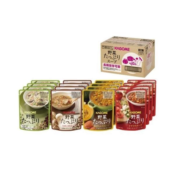 カゴメ SO-50 野菜たっぷりスープ(16個入)SO-50