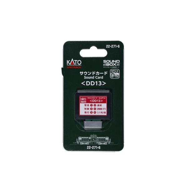 正規品 カトー 鉄道模型 サウンドカード＜DD13＞ 22-271-6