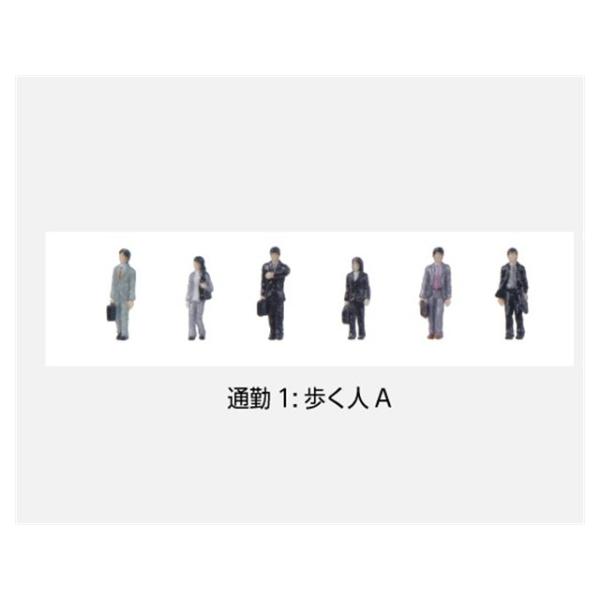 正規品 KATO カトー Nゲージ 通勤1：歩く人A 24-2001A