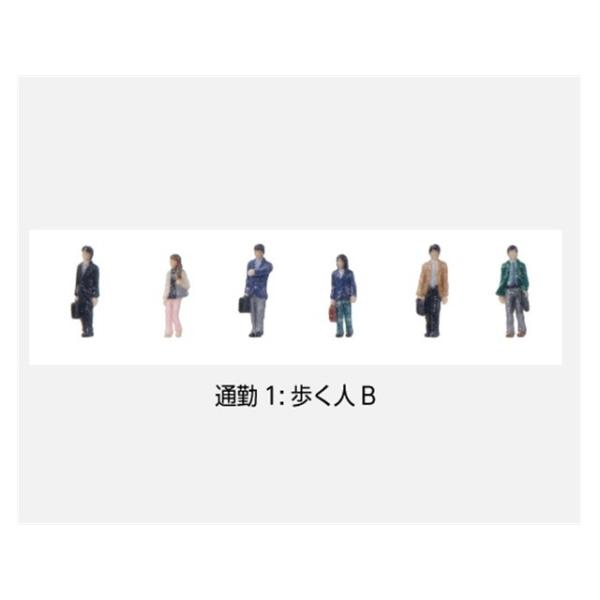 正規品 KATO カトー Nゲージ 通勤1：歩く人B 24-2001B
