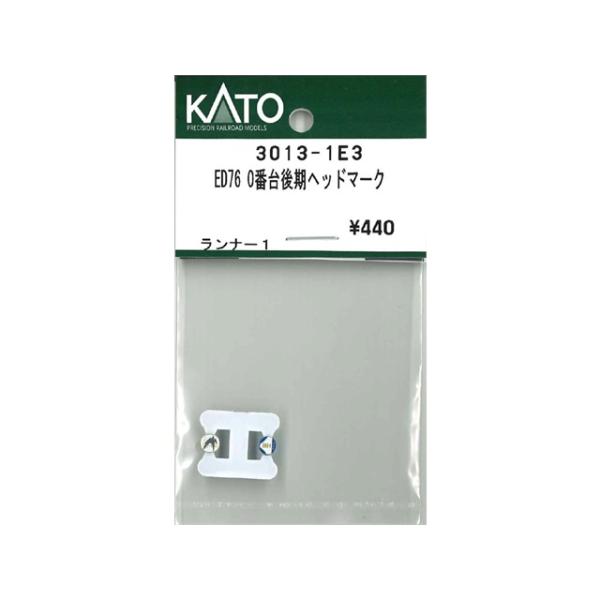 正規品 カトー 鉄道模型 ED76 0番台後期ヘッドマーク 3013-1E3