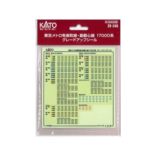 正規品 カトー 鉄道模型 東京メトロ有楽町線・副都心線 17000系 グレードアップシール 28-248