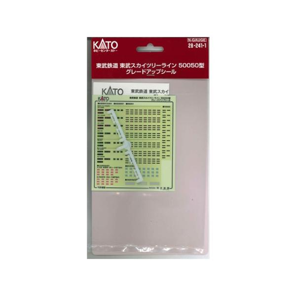 正規品 カトー 鉄道模型 東武鉄道東武スカイツリーライン50050型 グレードアップシール 28-241-1