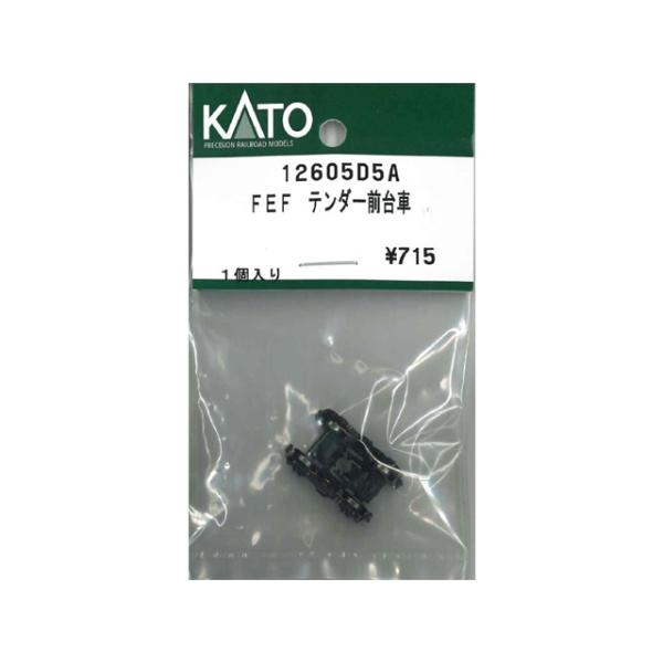 正規品 カトー 鉄道模型 FEF テンダー前台車 12605D5A